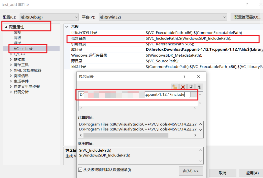 cppunit在vs2019上的配置和使用【Win10】【详细】_vs2019 编译 cppunit-CSDN博客