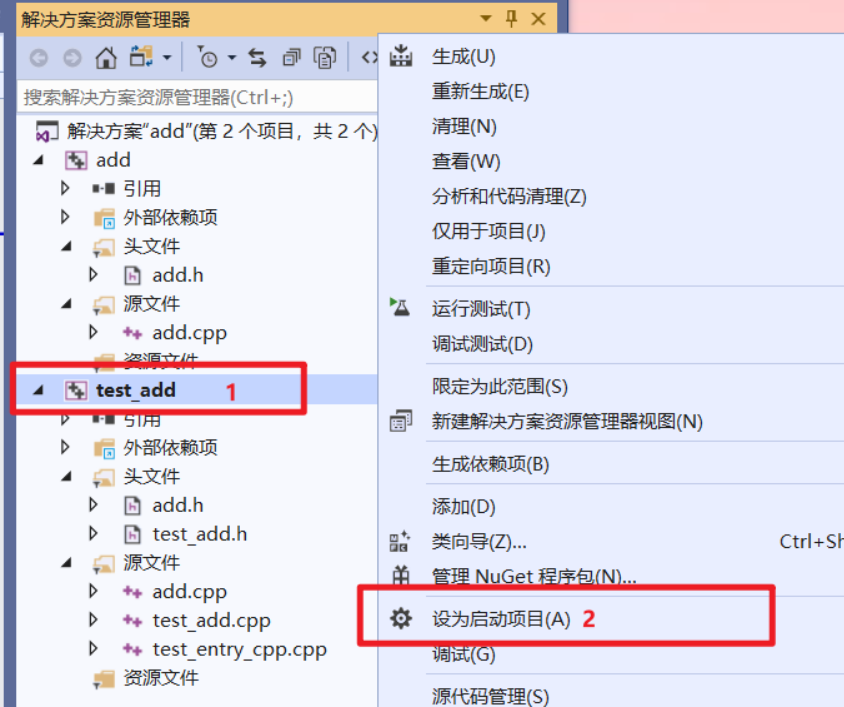 cppunit在vs2019上的配置和使用【Win10】【详细】_vs2019 编译 cppunit-CSDN博客