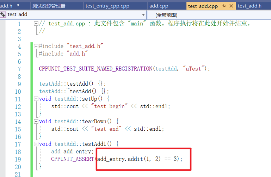 cppunit在vs2019上的配置和使用【Win10】【详细】_vs2019 编译 cppunit-CSDN博客