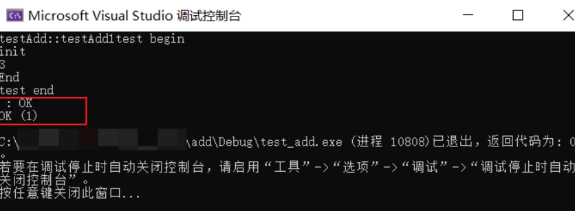 cppunit在vs2019上的配置和使用【Win10】【详细】_vs2019 编译 cppunit-CSDN博客