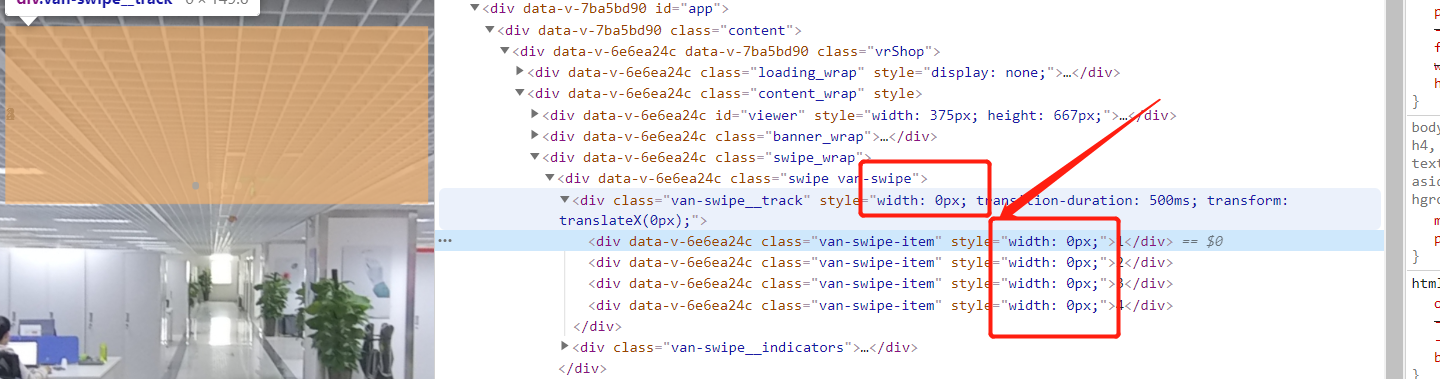 vue中的vant使用心得及踩坑事件：轮播组件swipe渲染的宽度为0_vant swipe组件轮播失效-CSDN博客