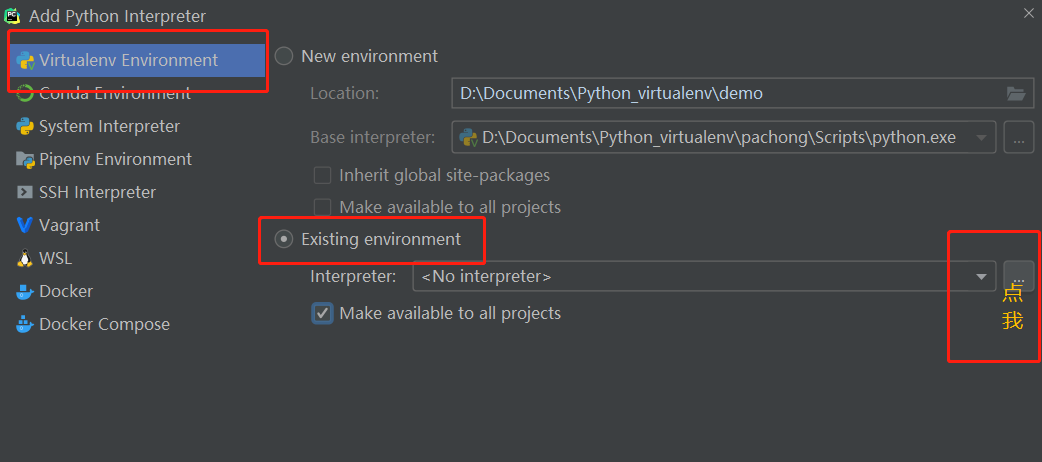 02-Django项目的搭建（超详细版）_django完整项目搭建-CSDN博客