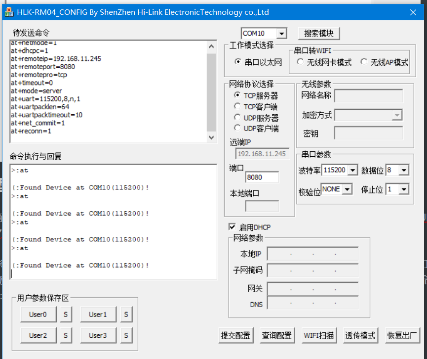 MT7688 初步探索-CSDN博客