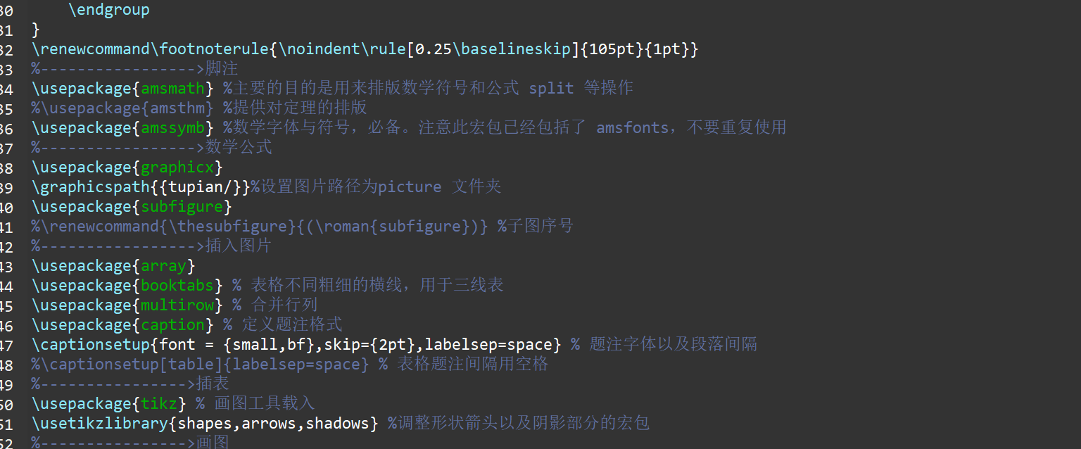 texstudio暗色主题2.0_texstudio主题-CSDN博客