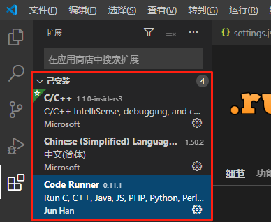 Windows下VS code配置C++环境&汉化&解决中文乱码问题_c++文件汉化-CSDN博客