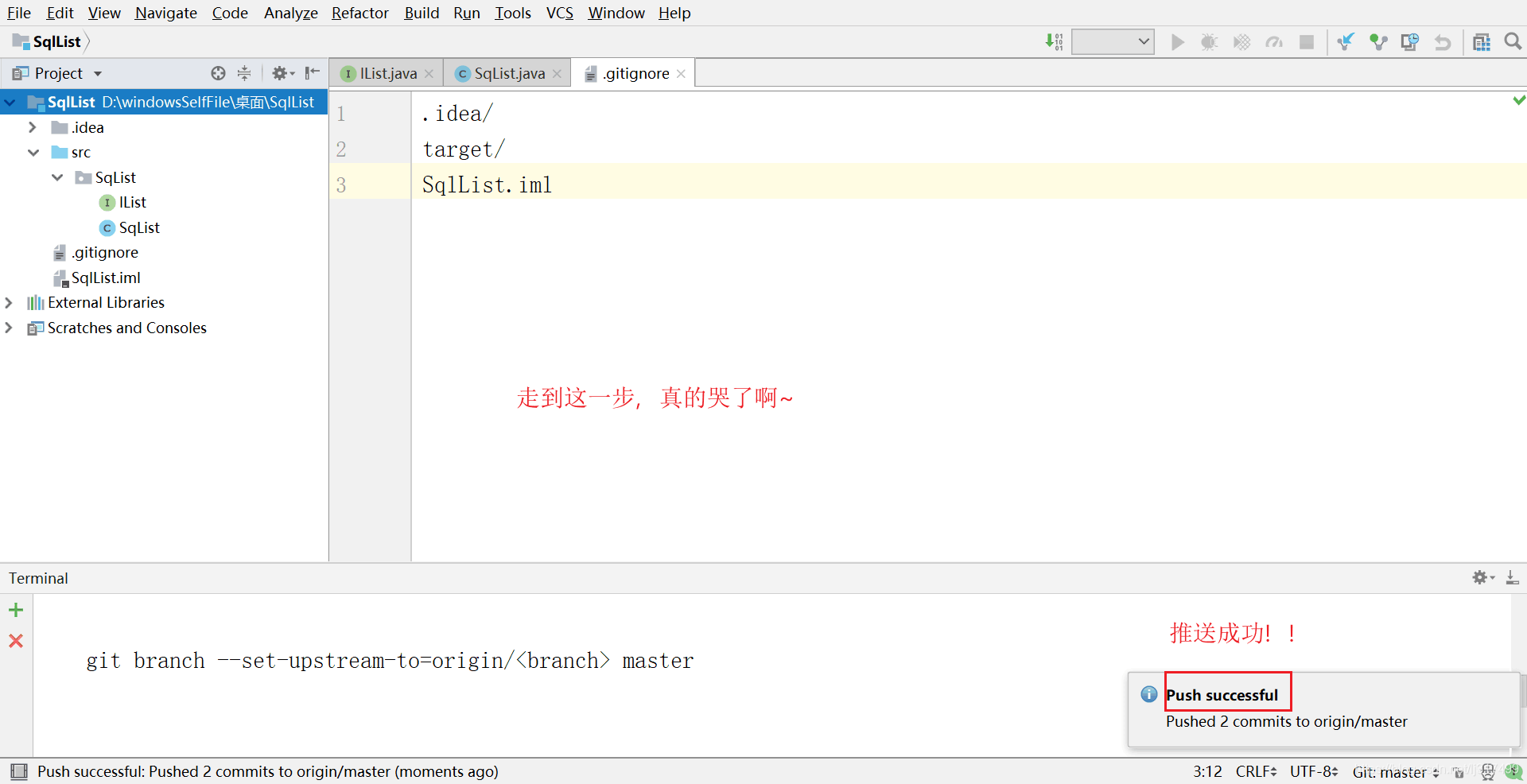 解决idea中用git推送时“push Rejected“错误 Csdn博客