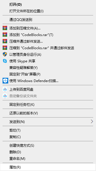 Codeblocks17.12编译器的Debug教程_codeblocks debug-CSDN博客