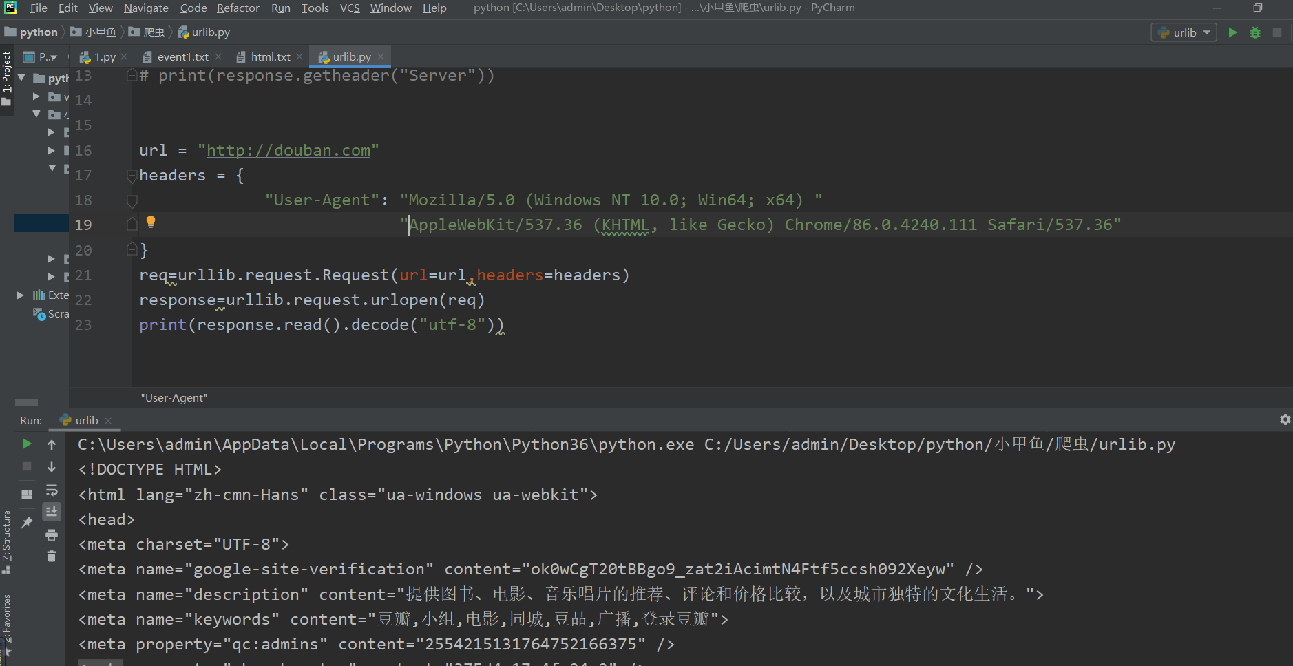 Urllib模块urllib库中哪个模块负责打开和读取url Csdn博客 
