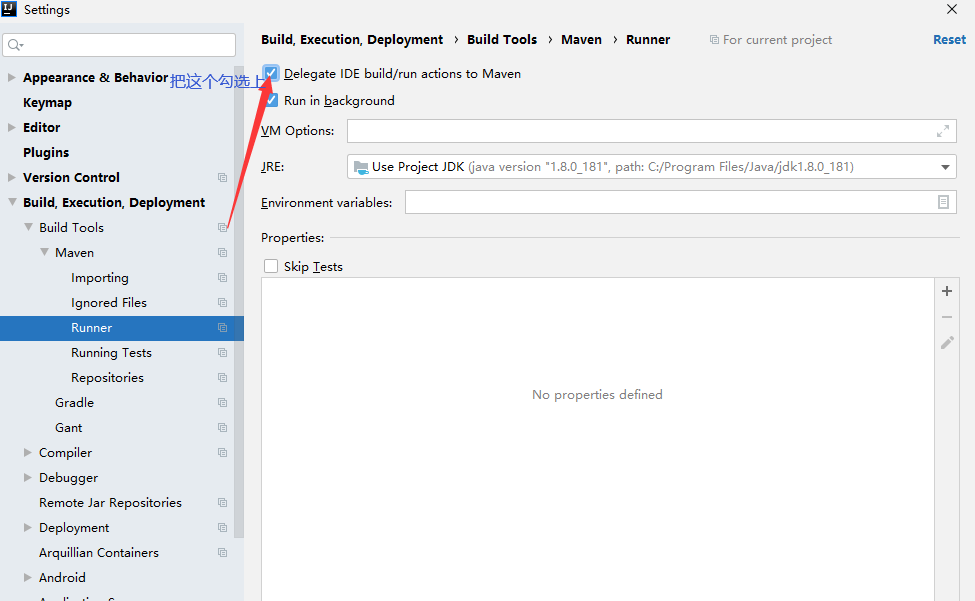 关于IDEA无法使用终端terminal问题的解决 - 程序员大本营