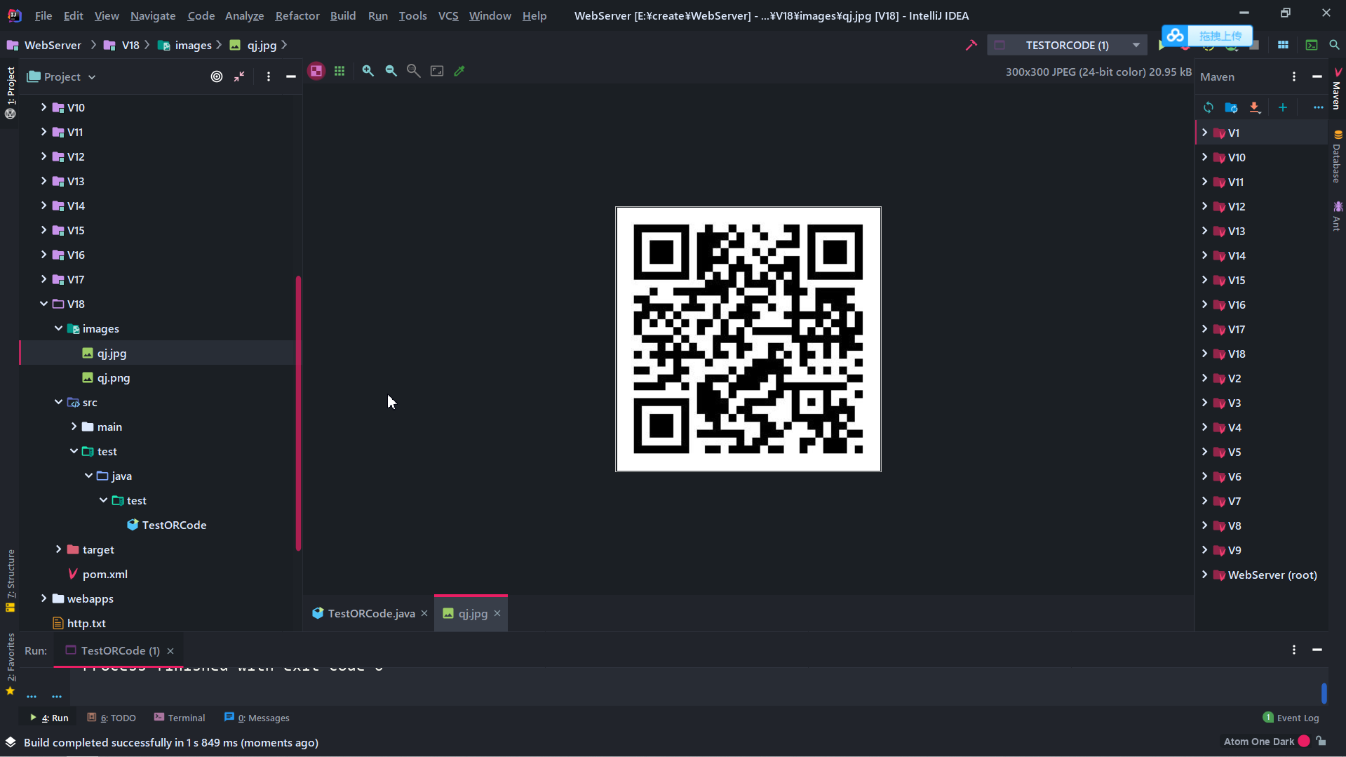 Java二维码生成器import Qrcodeqrcodeutil Csdn博客 