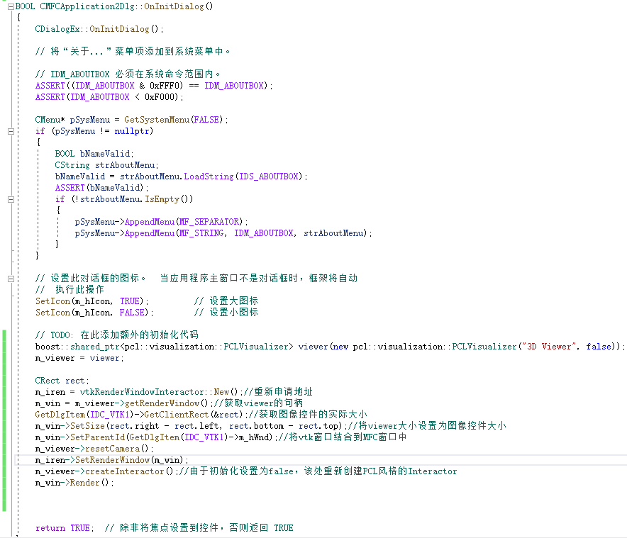 Mfc界面上显示pcl点云数据pcl、mfc Csdn博客 