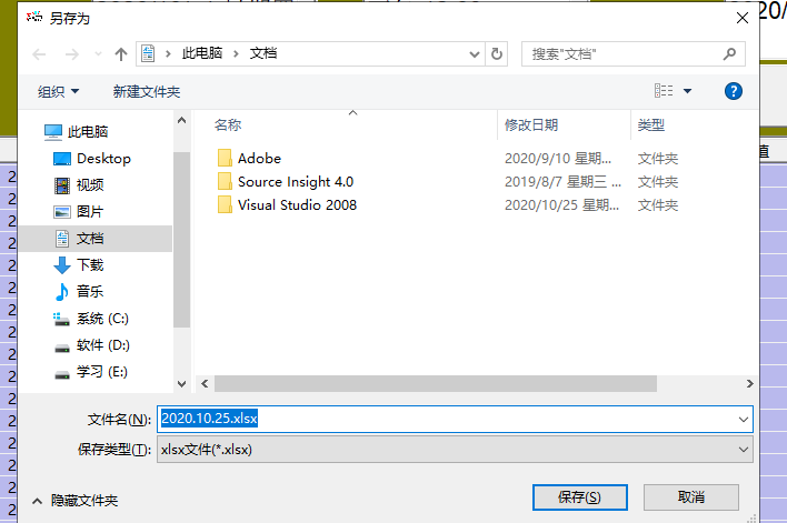 将mfc中列表框的内容做数据导出，支持excel和txt格式mfc列表框的数据保存 Csdn博客 