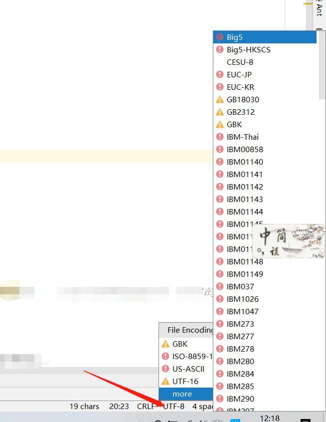 Encoding与decode的含义incode和decode的意思 Csdn博客 