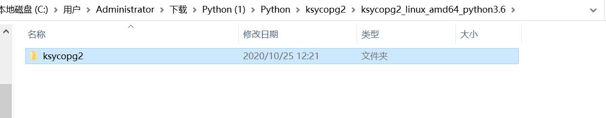 python 3.6连接KingbaseES V8_pykingbase-CSDN博客