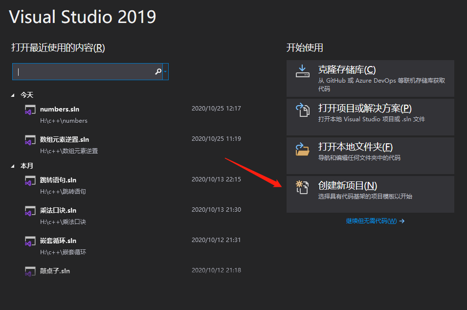 C++ 项目的创建，不同模块函数调用的详细讲解（在一个功能模块的.cpp文件中调用另一个模块.cpp文件中定义的函数）_c++如何从另一个模块 ...