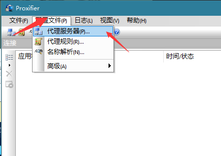 大学宿舍采用CCproxy+Proxifier共享网络_proxifier分享-CSDN博客