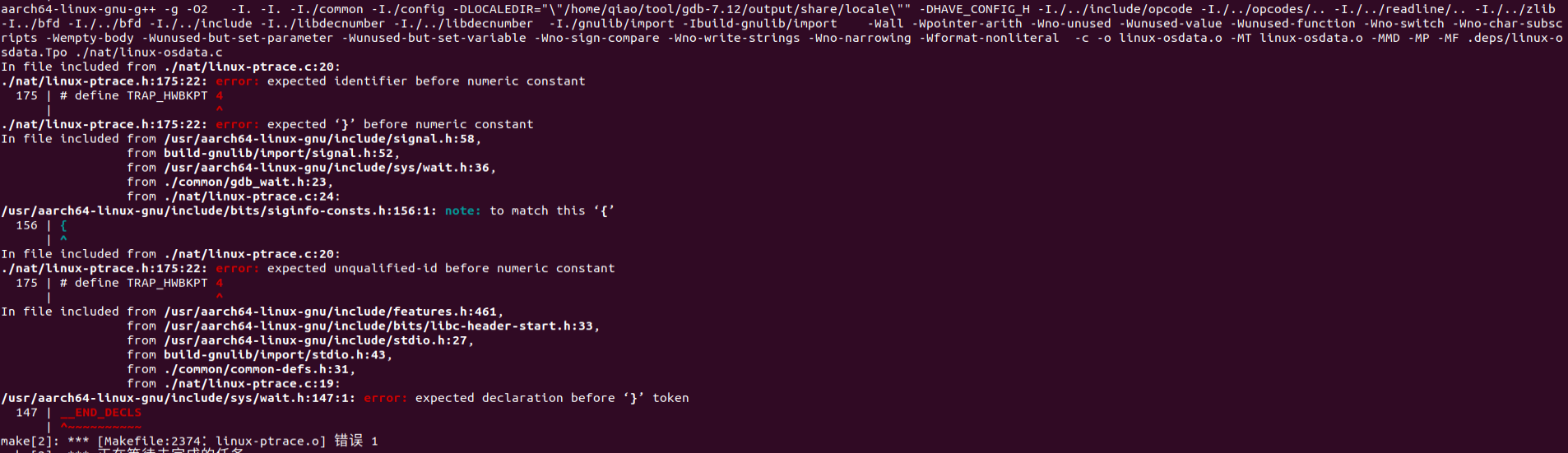 gdb 7.X 下载编译（aarch64）_aarch64 gdb-CSDN博客
