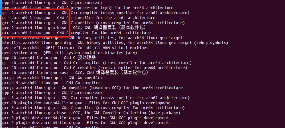 gdb 7.X 下载编译（aarch64）_aarch64 gdb-CSDN博客
