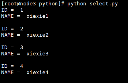 python 3.6连接KingbaseES V8_pykingbase-CSDN博客