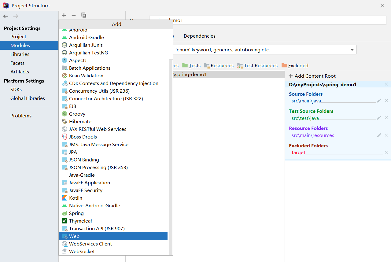 idea补全目录webapp(图文教程)_补齐 web工程目录-CSDN博客