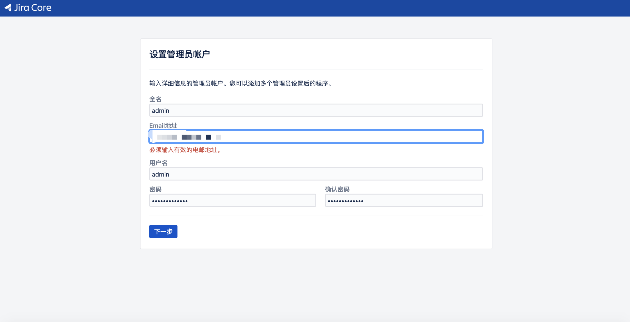 JIRA-部署详解_jira的部署-CSDN博客
