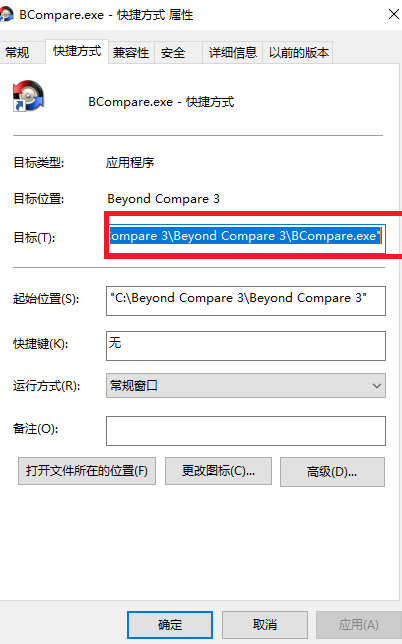 Windows本地SVN对比工具使用替换为BCompare.exe-CSDN博客