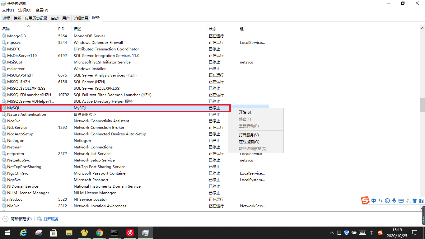 mysql出现提示错误10061的解决方法_mysql出现10061错误解决办法-CSDN博客