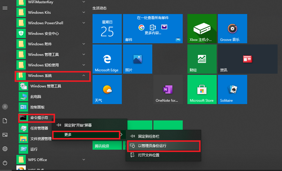 mysql出现提示错误10061的解决方法_mysql出现10061错误解决办法-CSDN博客
