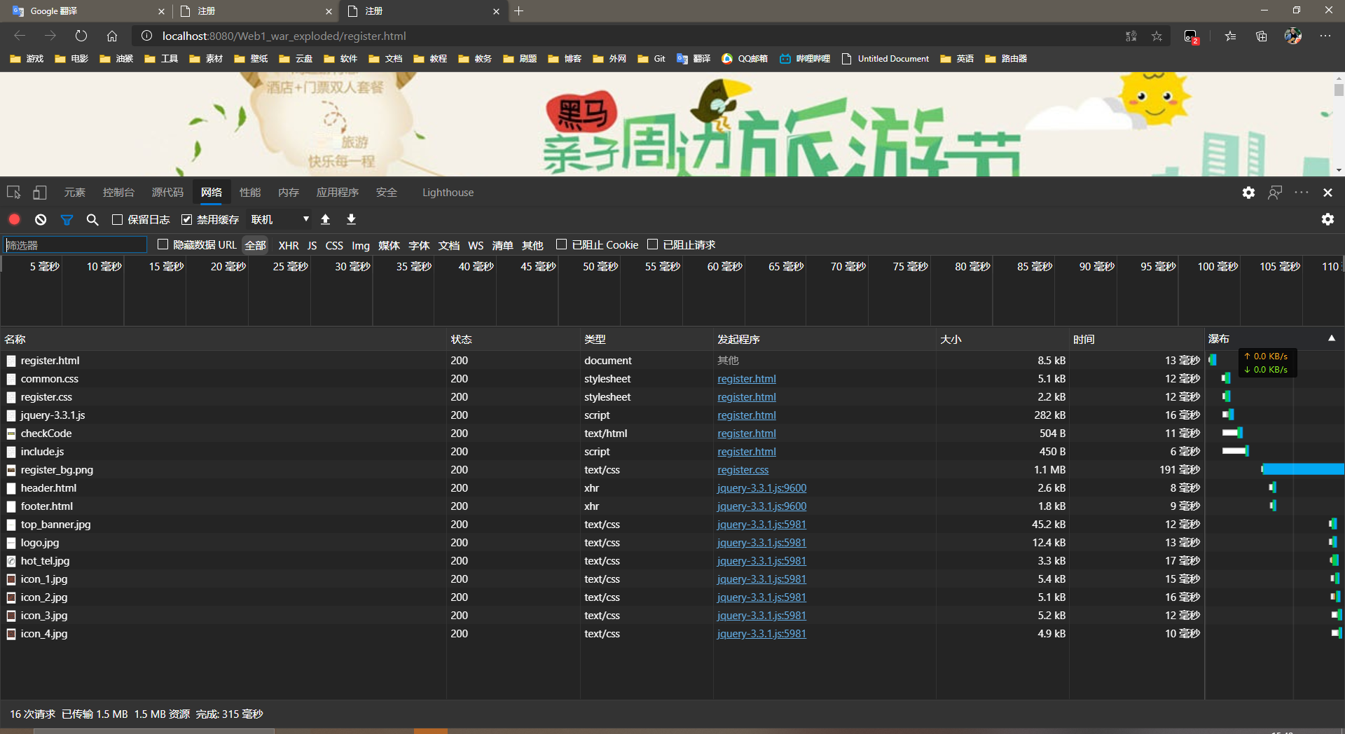 Html请求CSS显示：Resource interpreted as Stylesheet but transferred with MIME type text/html_tomcat 在 ...