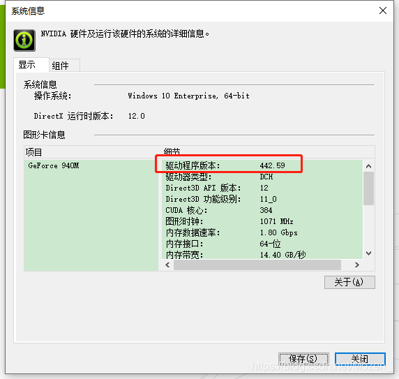 安装pytorch时nvidia驱动更新,cuda版本问题pytorch安装后可以更新显卡驱动吗 Csdn博客