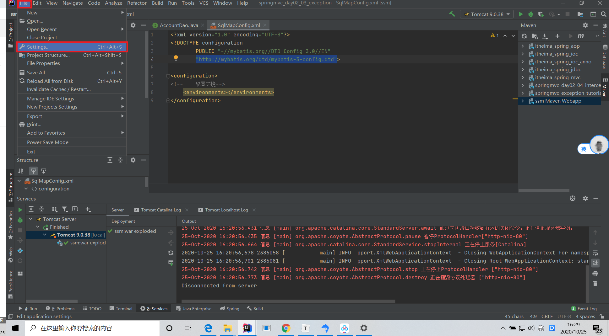 关于mybatis --- URI is not registered (Settings | Languages & Frameworks | Schemas and DTDs ...