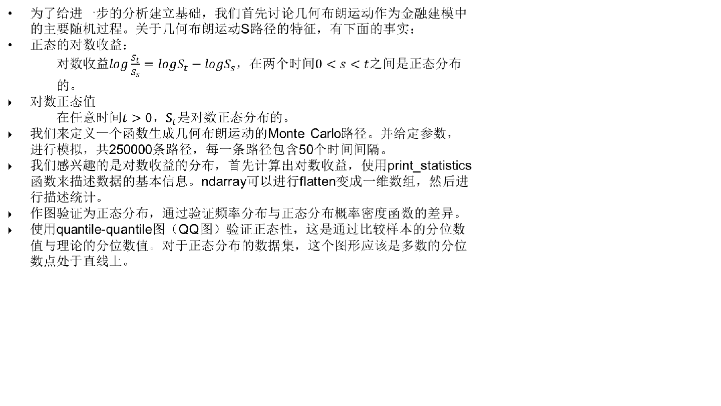 解决使用statsmodels导包时报ImportError: cannot import name 'factorial'的问题。 - 程序员大本营
