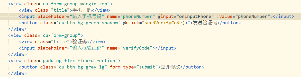 uniapp的input的value值无法正确读取_uniapp input value-CSDN博客