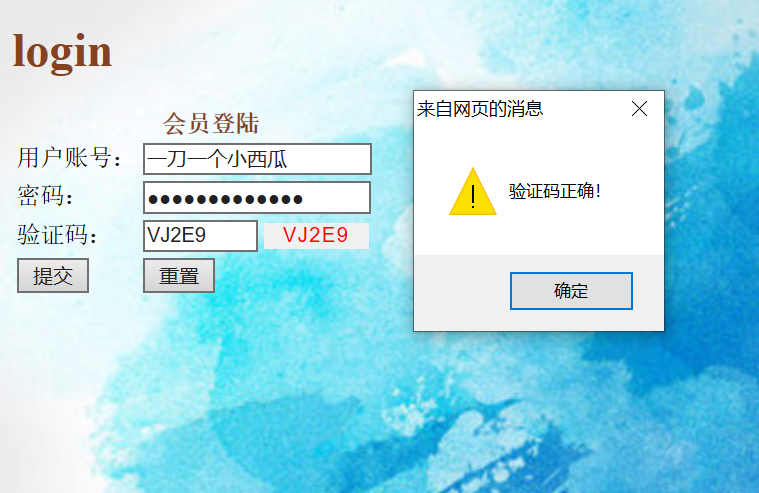 Javaweb实验三：servlet基础java Web实验三 Csdn博客 