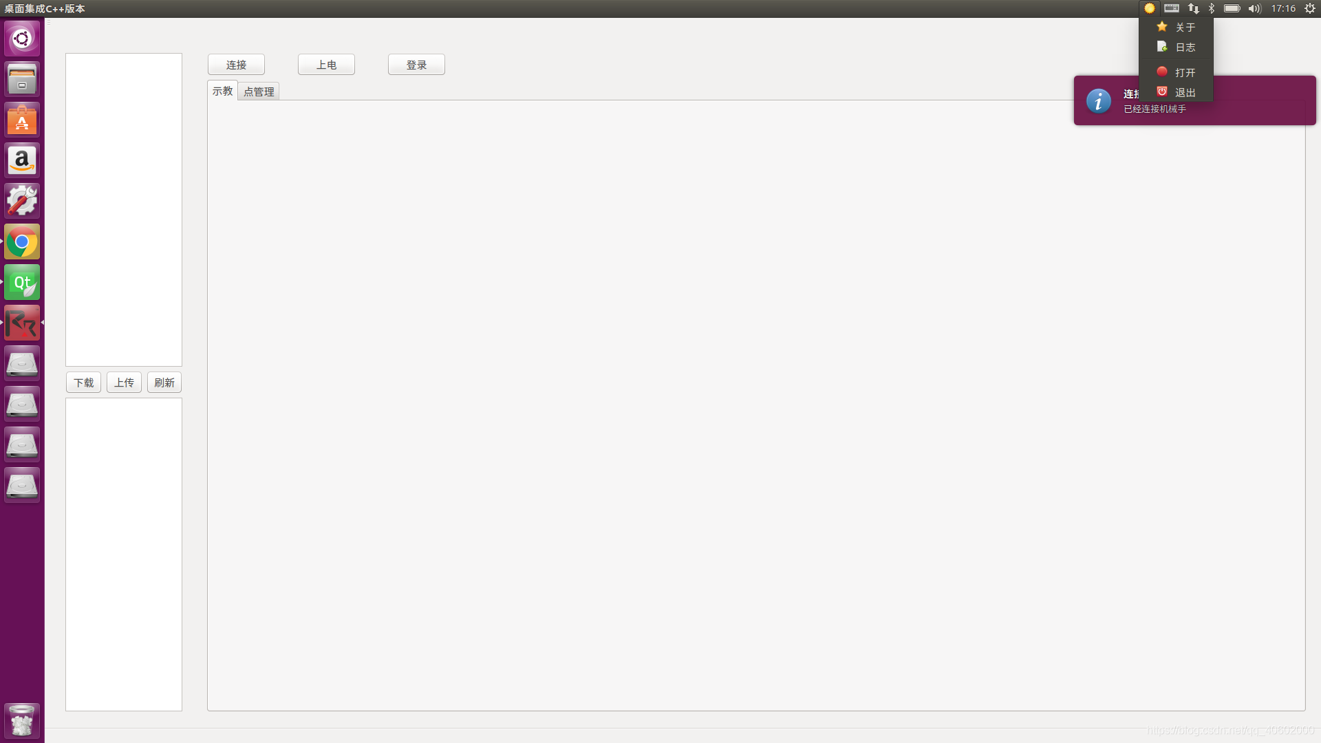 Qt 实现系统托盘qsystemtrayiconqsystemtrayicon打开退出 Csdn博客