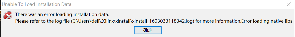 Vivado安装时出现Error loading native libs问题_vivado error instantiating installerapi-CSDN博客