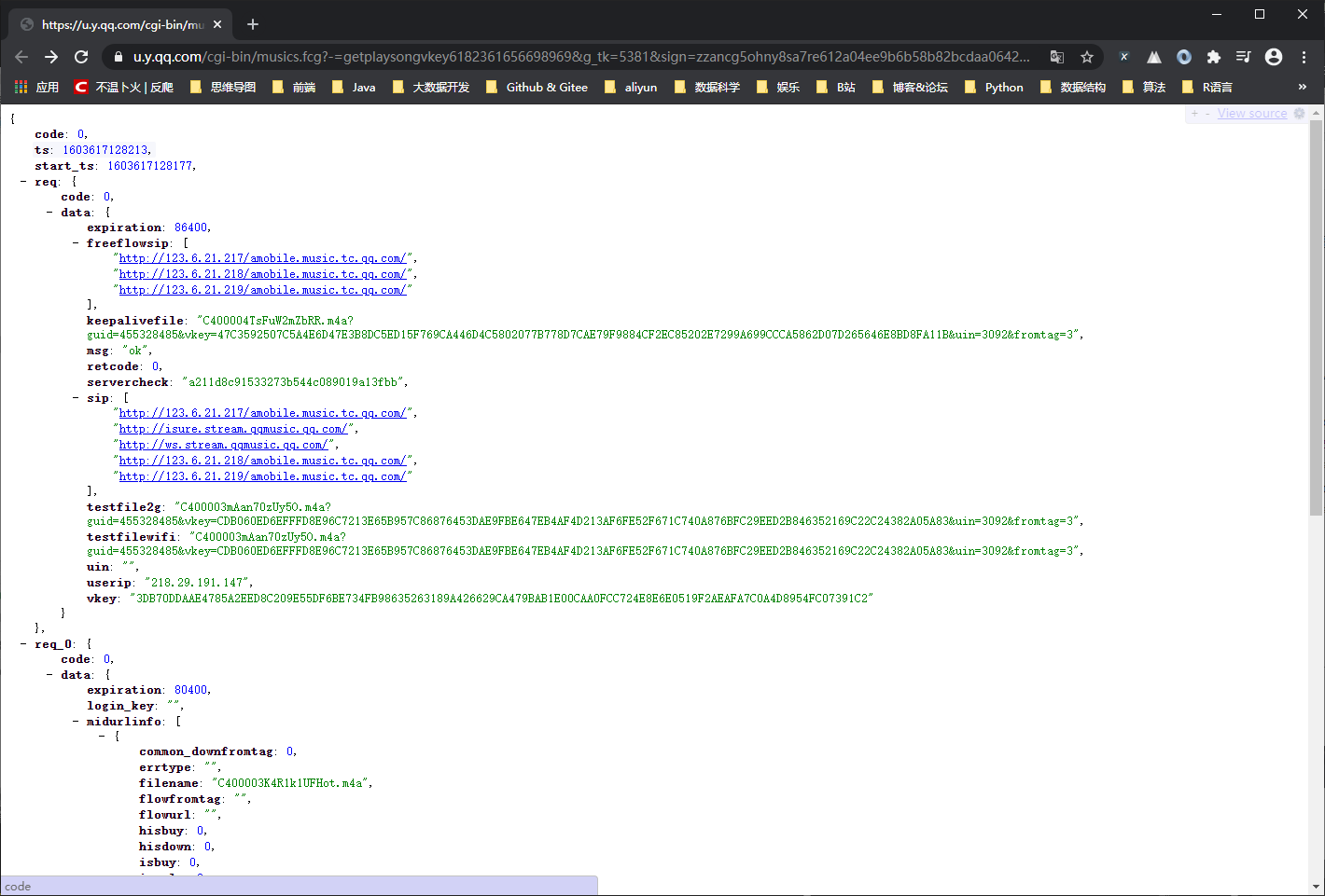爬虫入门经典(二十三) | fiddler抓包爬取QQ音乐_qq音乐抓包-CSDN博客