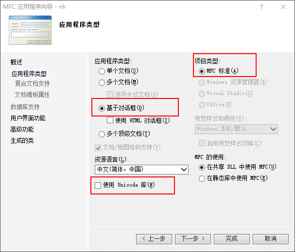 MFC-ListControl控件（列表控件）_mfc界面添加列表基于单个文档-CSDN博客