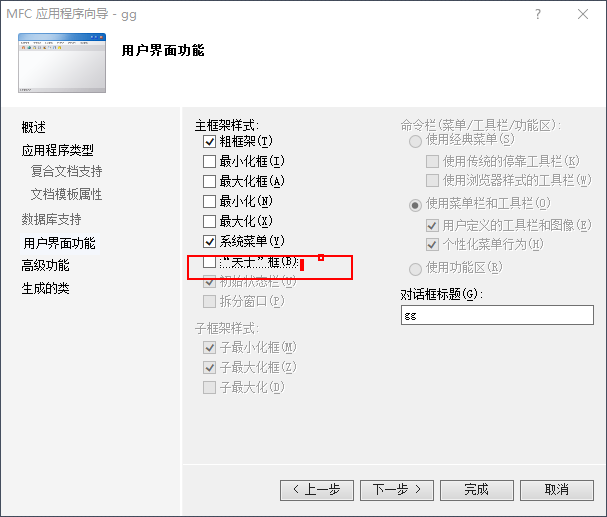 MFC-ListControl控件（列表控件）_mfc界面添加列表基于单个文档-CSDN博客