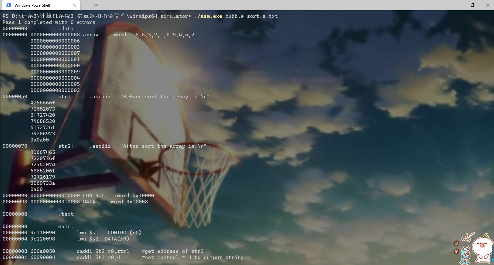 WinMIps64指令集实验-CSDN博客