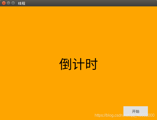 第九章:qml中多线程的使用qml 多线程 Csdn博客