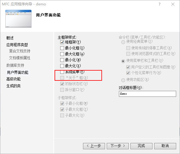 mfc组合框和列表框combobox和comlist_mfc listcombo-CSDN博客