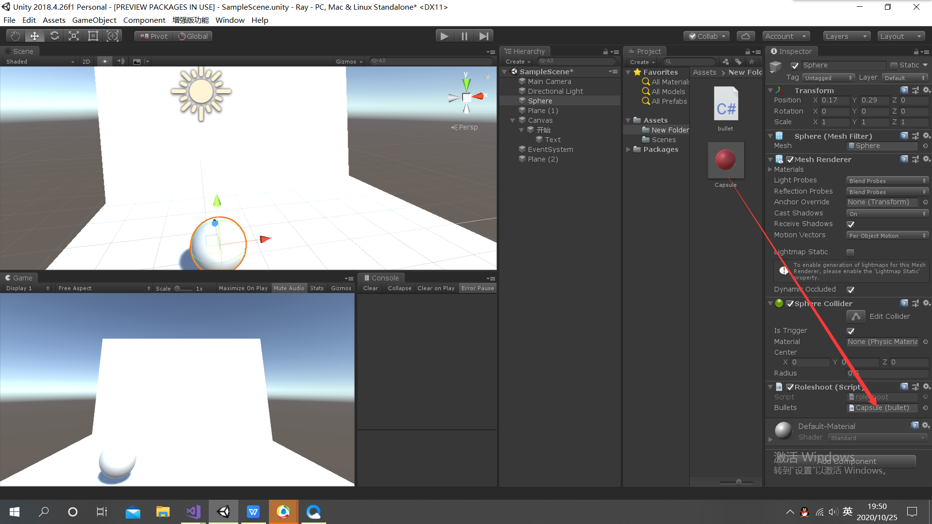 Unity的射线_unity 射线-CSDN博客