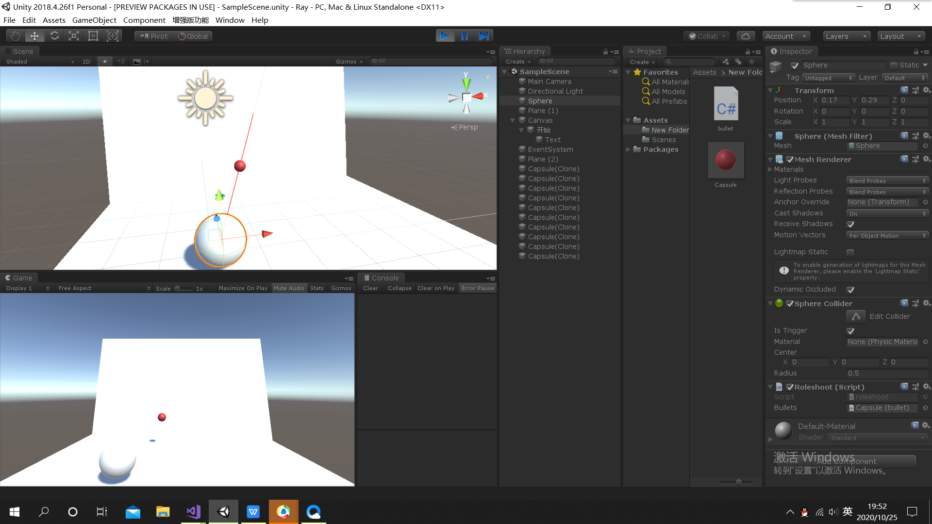 Unity的射线_unity 射线-CSDN博客