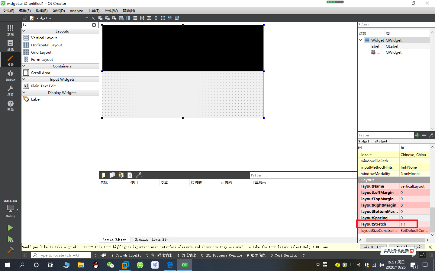 QLabel 布局问题(已解决) 2020-10-25_qlabel布局大小变化-CSDN博客