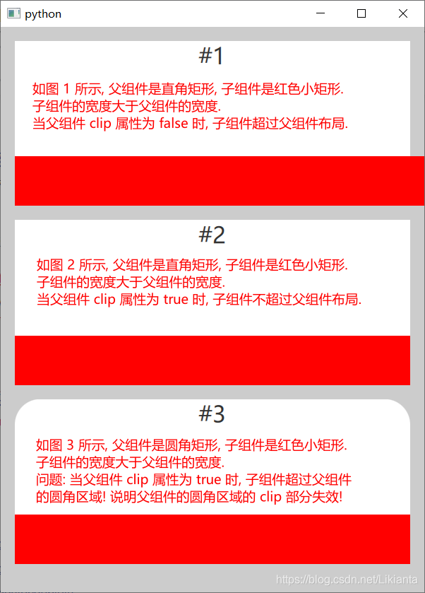 个人尝试各 Python Gui 框架及缺点枚举flaskwebgui Csdn博客