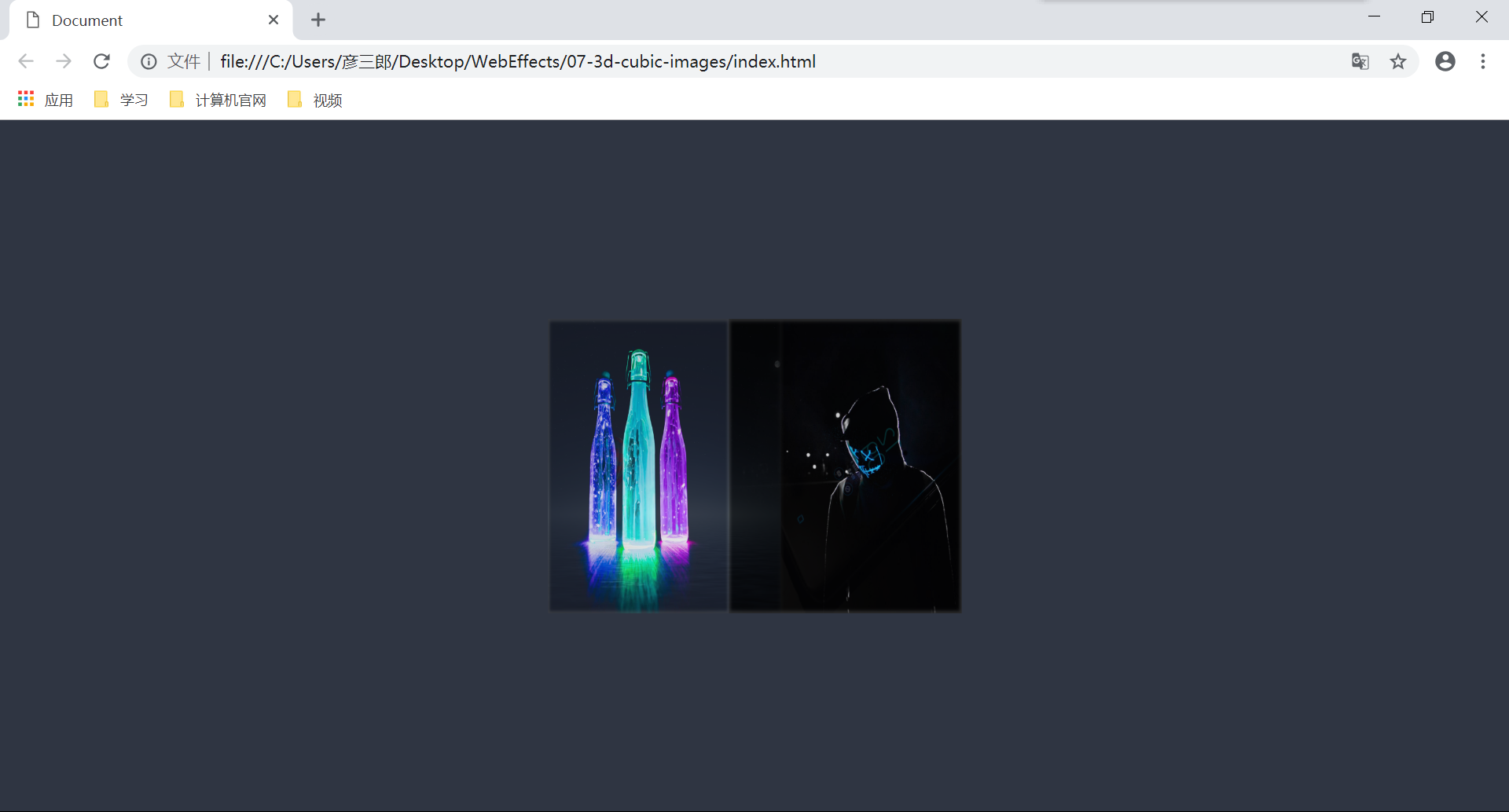 简单上手H5+CSS前端3D酷炫特效源代码_h5前端 画3d图-CSDN博客