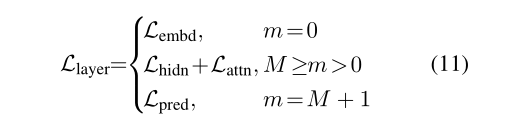 【BERT蒸馏】DistilBERT、Distil-LSTM、TinyBERT、FastBERT（论文+代码）_distilling bert for natural language ...