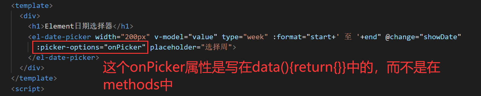 Vue使用Element的日期选择器DatePicker，以周为单位_el-date-picker的type为week-CSDN博客