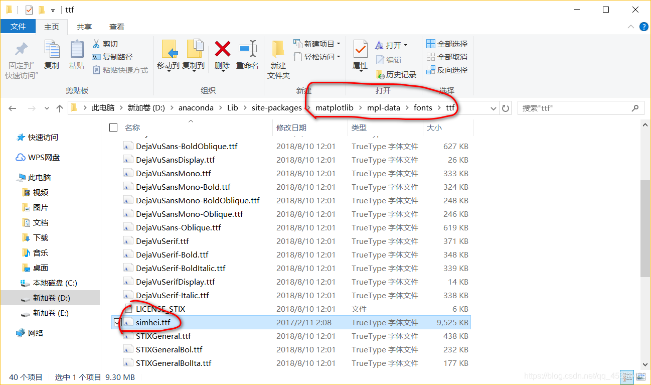 如何解决matplotlib中文乱码和坐标轴负号显示plt画图时坐标轴显示负号 Csdn博客